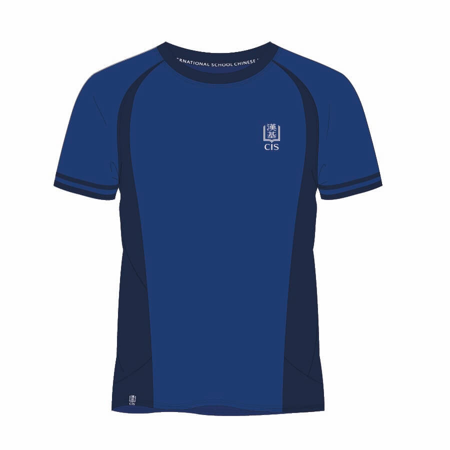 Chinese International School Uniform Shop | Kukri Sports | Product ...