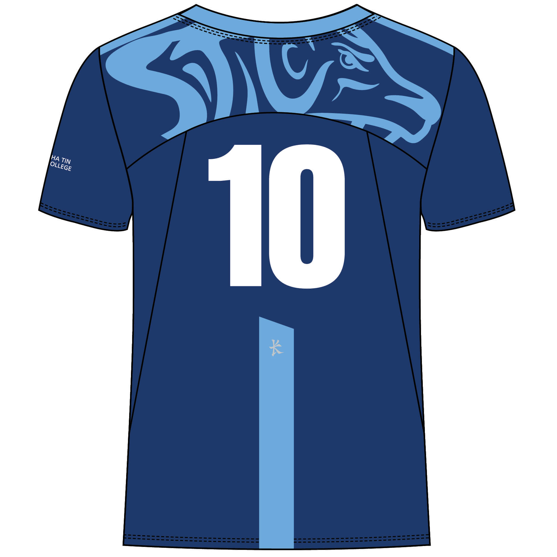 Sha Tin College Online Shop | Kukri Sports | Product Details - STC ...