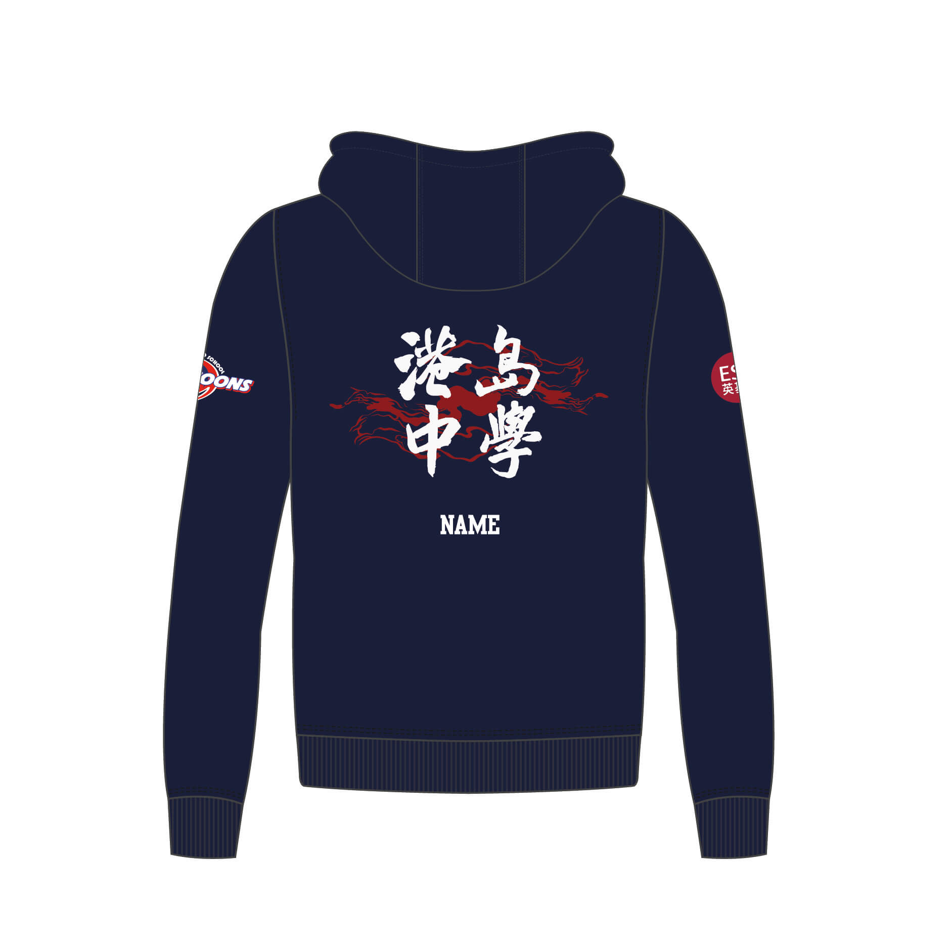 Island School Club Shop | Kukri Sports | Product Details - Island ...